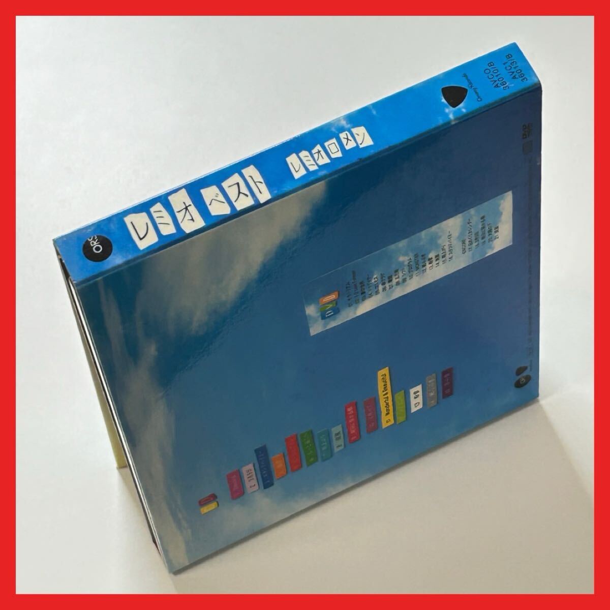 Yahoo!オークション - 【SC04】CD／レミオロメン／レミオベスト ベスト...