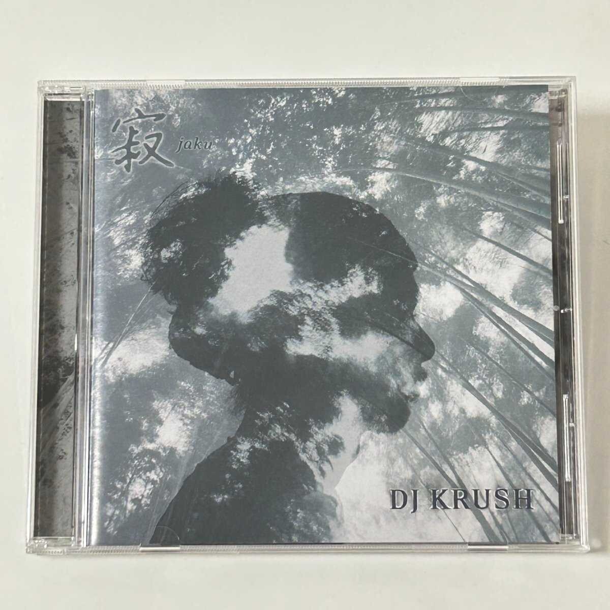 Yahoo!オークション - 【SC19】 CD / DJ KRUSH / 寂 -Jaku- / アルバム