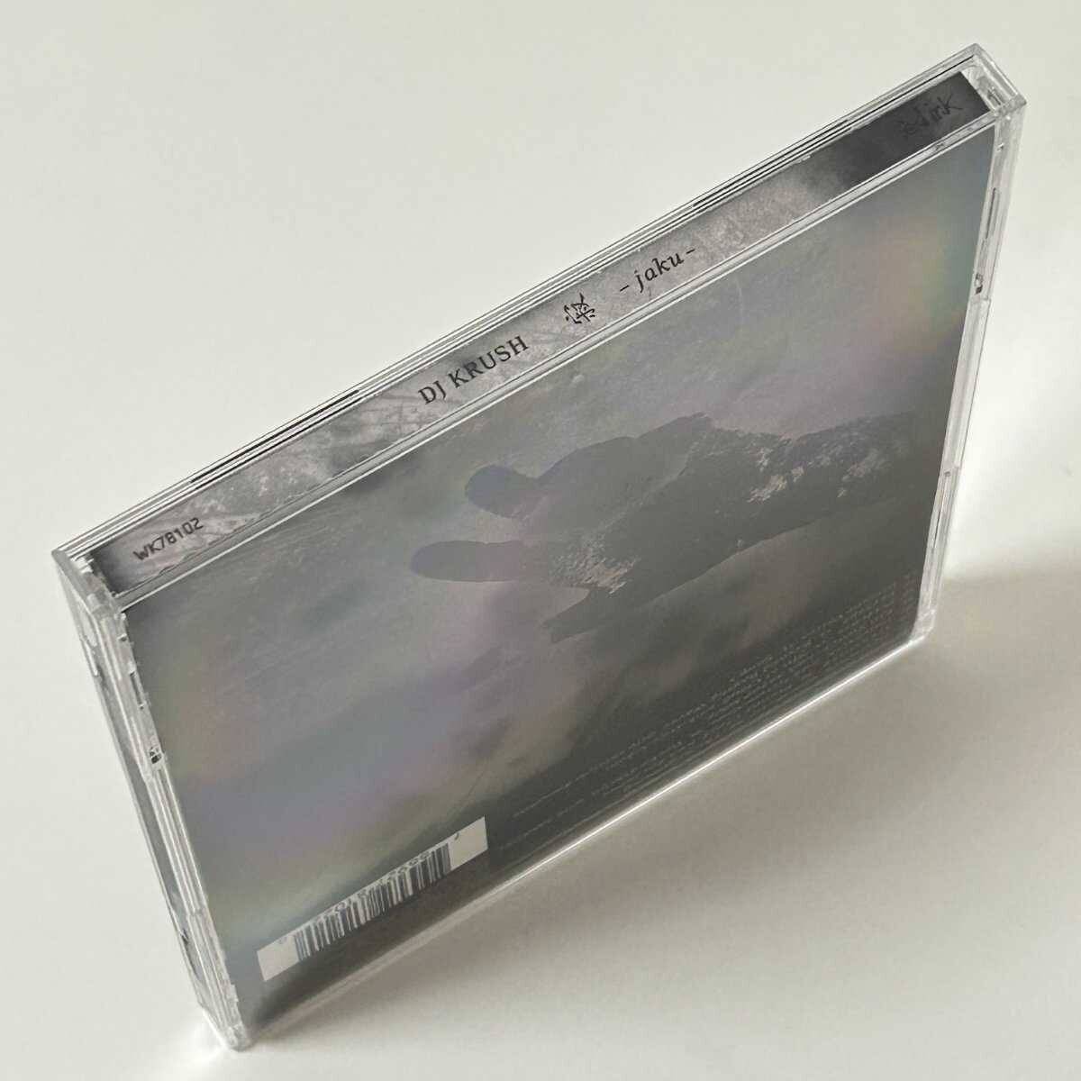 Yahoo!オークション - 【SC19】 CD / DJ KRUSH / 寂 -Jaku- / アルバム