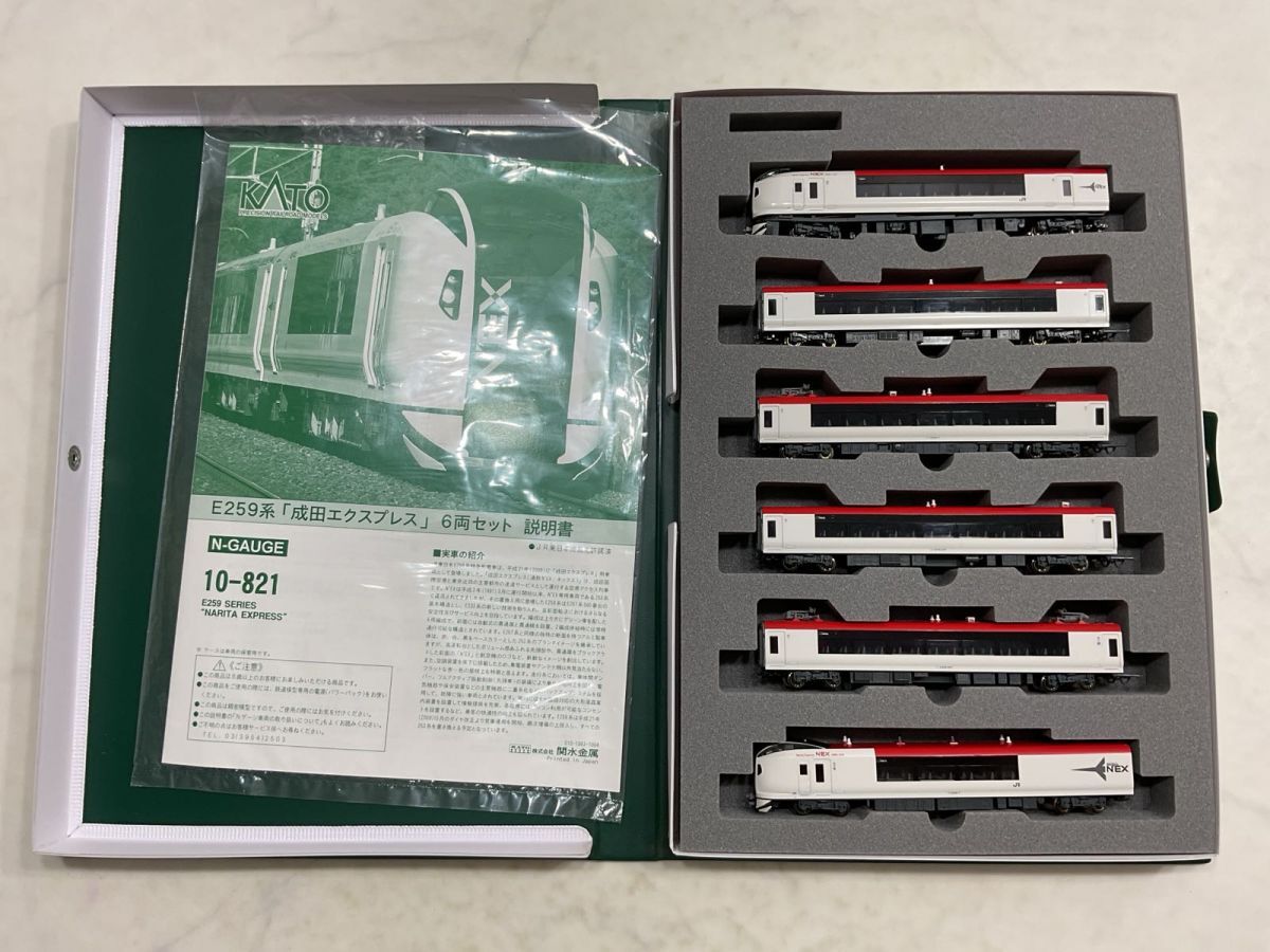Yahoo!オークション - 1円〜 ジャンク KATO Nゲージ 10-821 E259系「成...