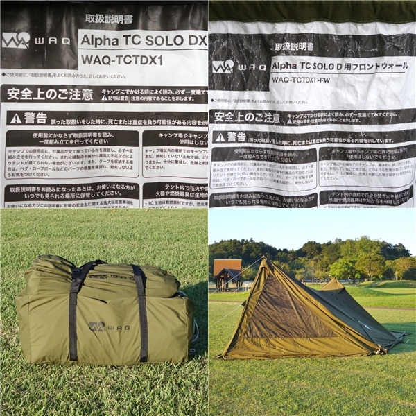 Yahoo!オークション - 美品 ワック WAQ ALPHA TC SOLO DX WAQ-TCTDX1 ...