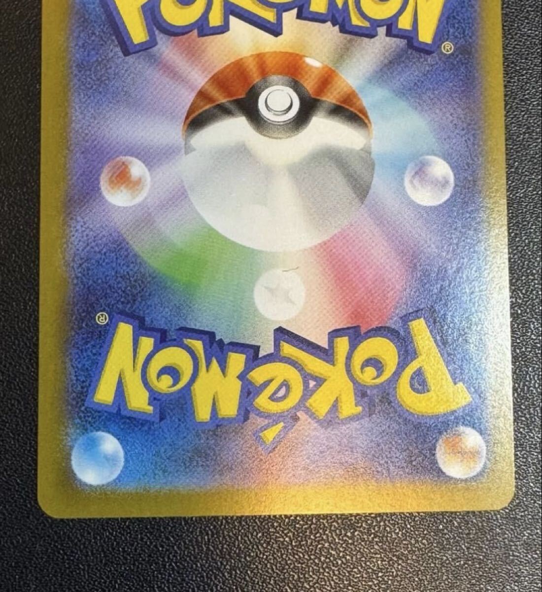 Yahoo!オークション - ポケモンカードゲーム メガサーナイトex MUR M1S...