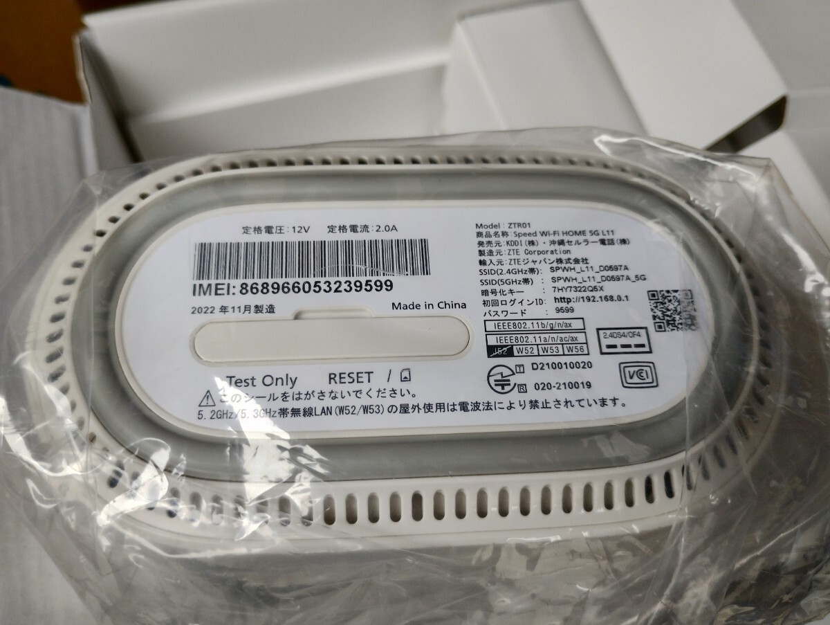 Speed Wi-Fi HOME 5G L11 ZTE ZTR01(ルーター)｜売買されたオークション情報、yahooの商品情報をアーカイブ公開 - オークファン（aucfan.com）