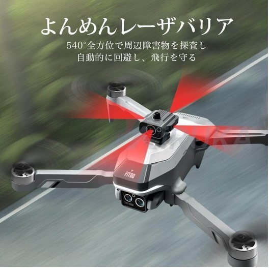 Yahoo!オークション - M2S ドローンカメラ200 g以下の小型8kデュアルカ...