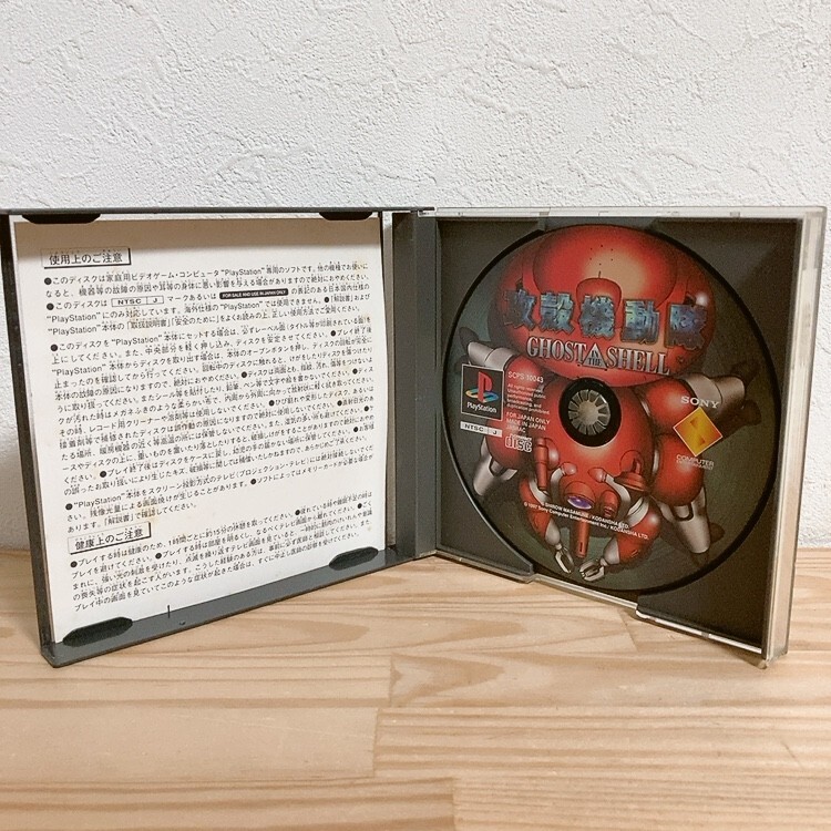 Yahoo!オークション - 〈PS1ソフト〉攻殻機動隊 プレイステーション プ...