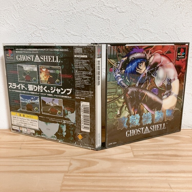 Yahoo!オークション - 〈PS1ソフト〉攻殻機動隊 プレイステーション プ...