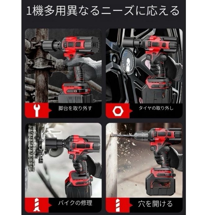 Yahoo!オークション - 未使用品 電動インパクトレンチ 無段変速 正逆...