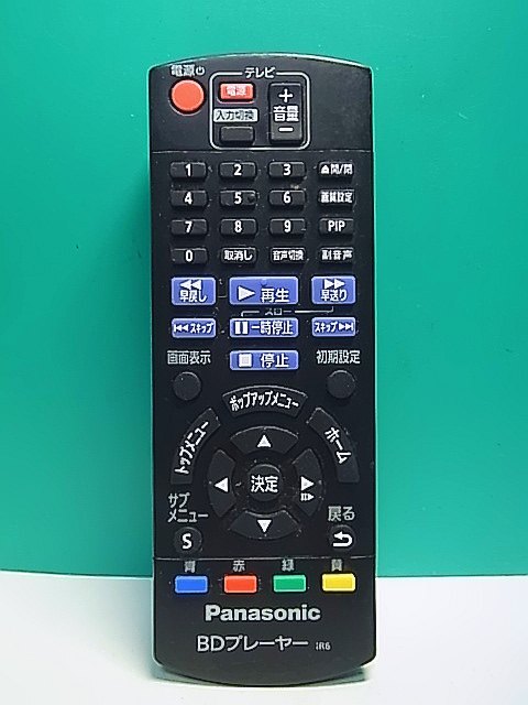 Yahoo!オークション - S172-010 パナソニック Panasonic ブルーレイプ...