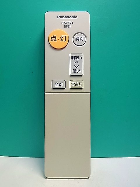 Yahoo!オークション - S172-806 パナソニック Panasonic 照明リモコン ...