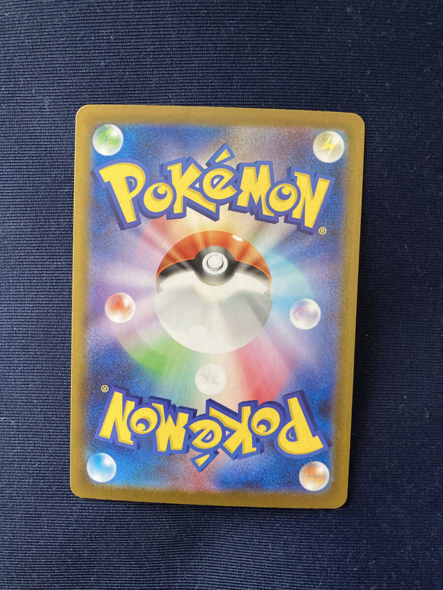 Yahoo!オークション - ポケモンカード ホワイトフレア ムーランド AR 1...