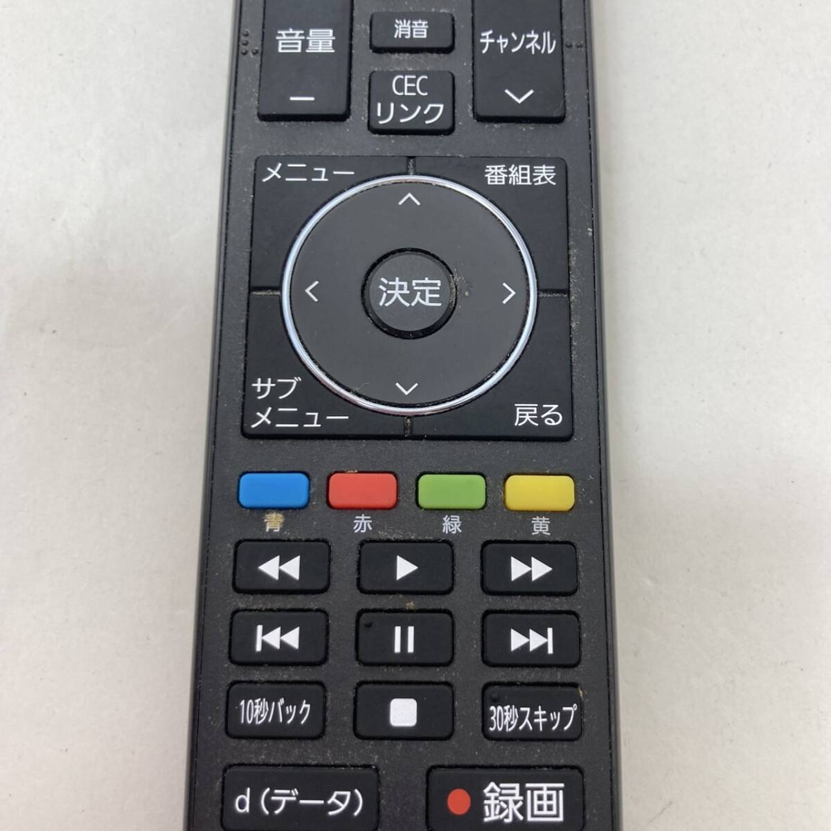 Yahoo!オークション - 【ハイセンス 純正 リモコン 22M07】動作保証 即...