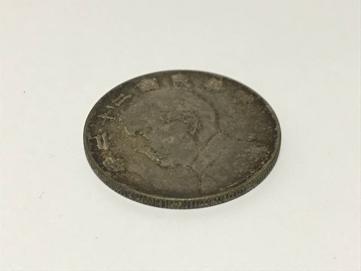 Yahoo!オークション - QS362/古銭 中華民国二十二年 壹圓 量目26.89g ...