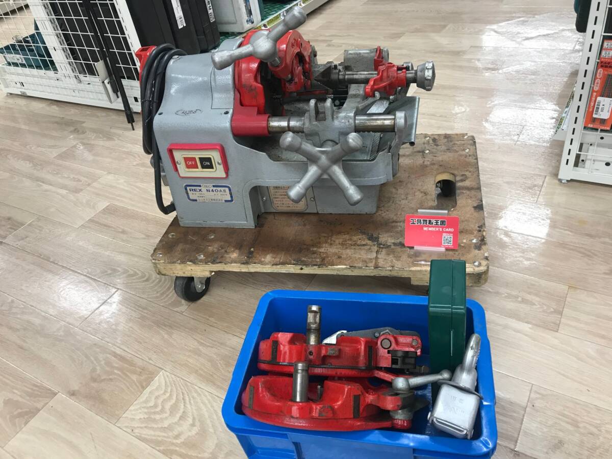 Yahoo!オークション - 【引取限定】 REX パイプマシン ねじ切り機 N40A...