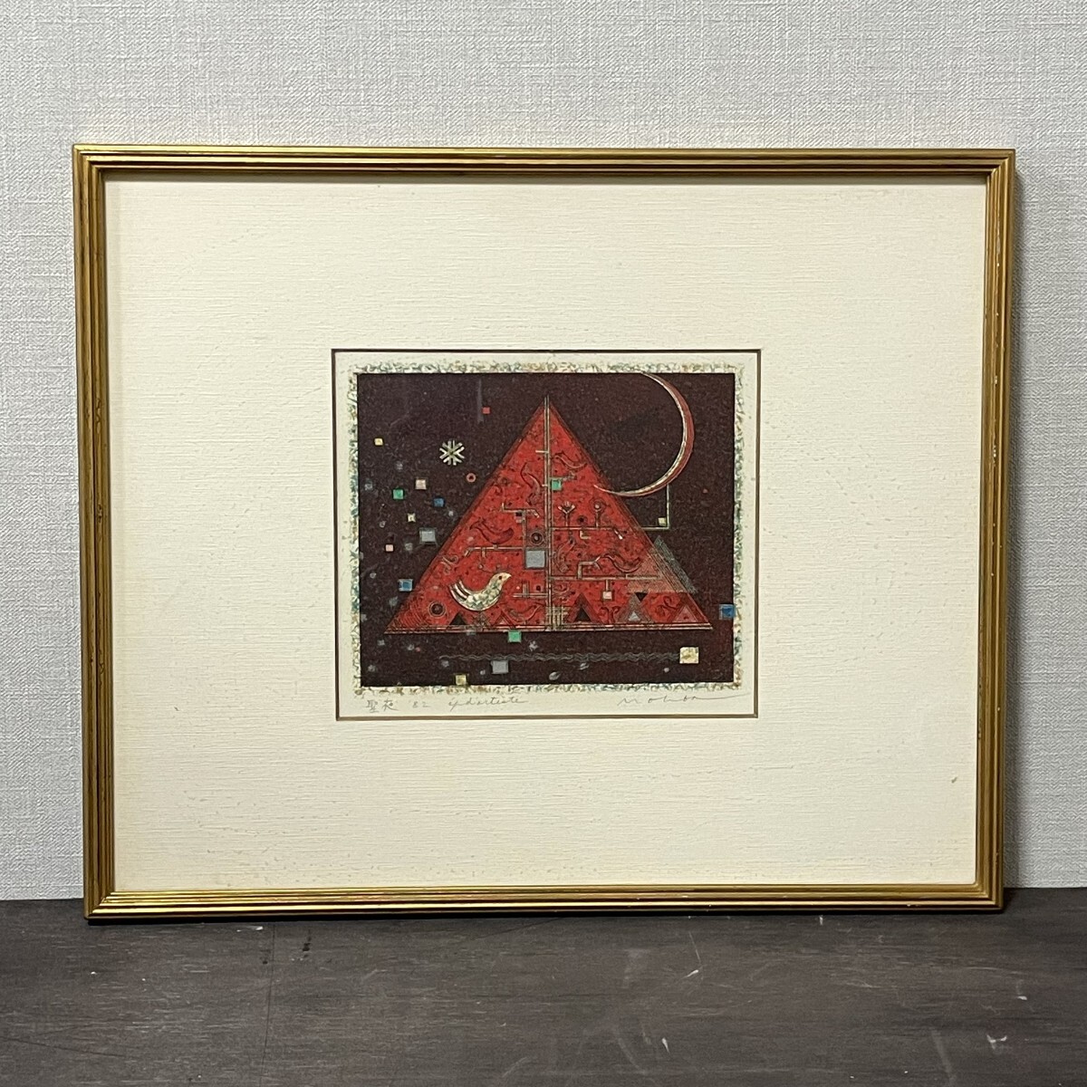 Yahoo!オークション - 真作 大場正男『聖夜』82' 直筆サイン入り ペー...