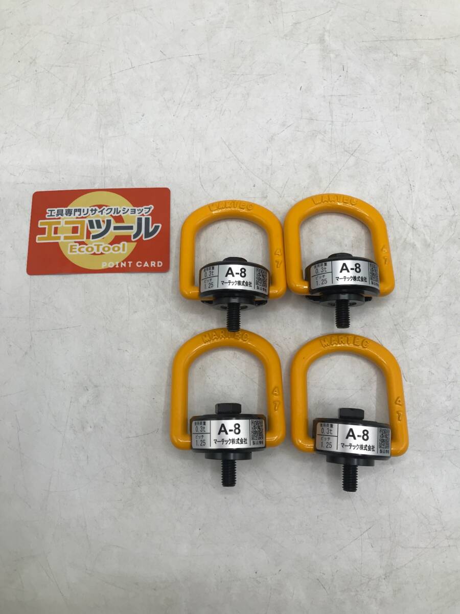 Yahoo!オークション - 【未使用に近い】 MARTEC/マーテック フレニリン...