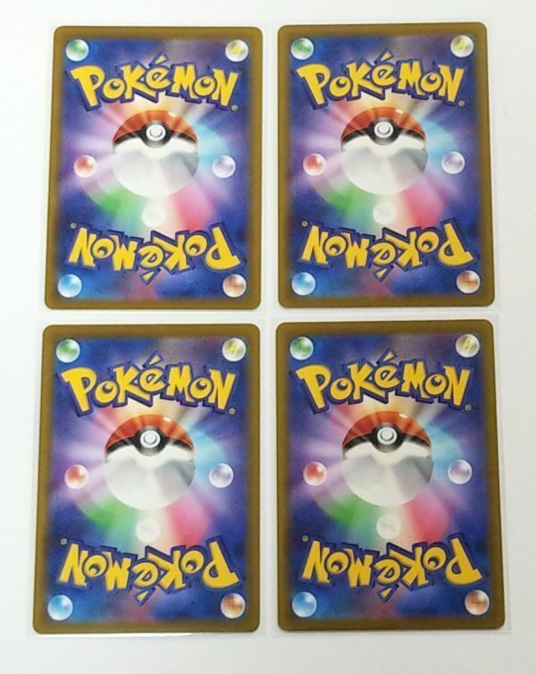 Yahoo!オークション - 即決1 4枚セット ポケモンカード ピカチュウ げ...