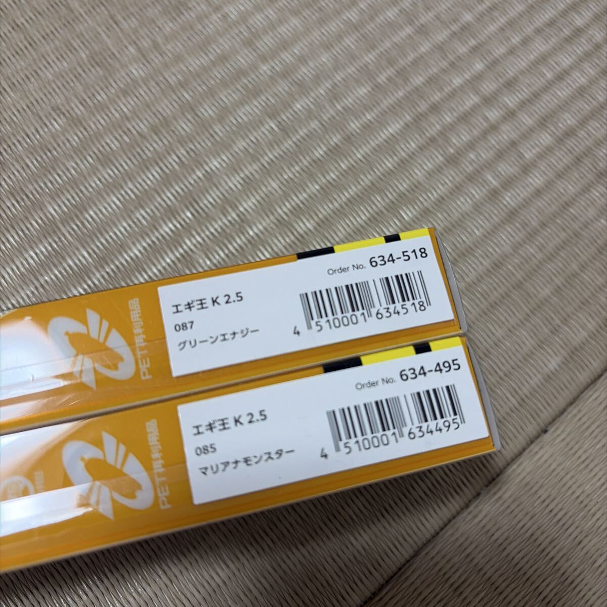 Yahoo!オークション - ヤマシタ エギ王K 2.5号エギセット グリーンエナ...