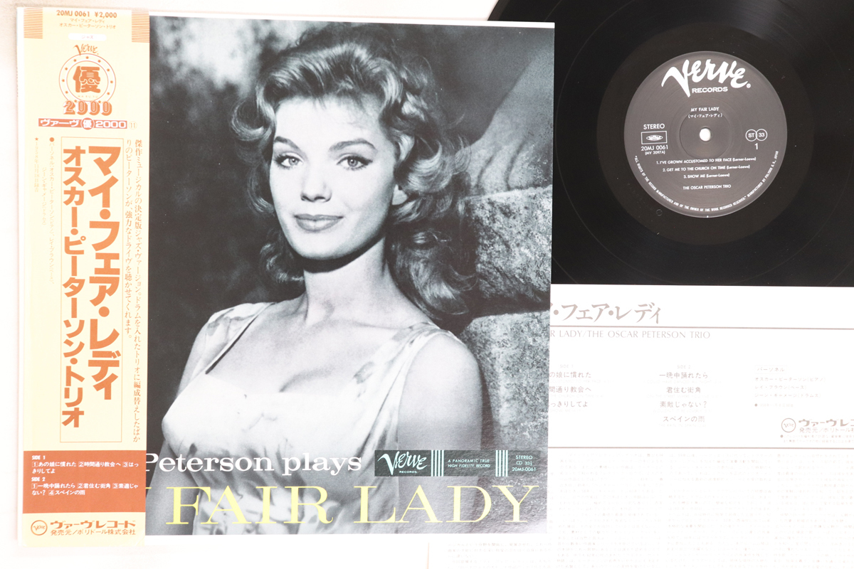 Yahoo!オークション - LP Oscar Peterson Plays My Fair Lady 20MJ0061...