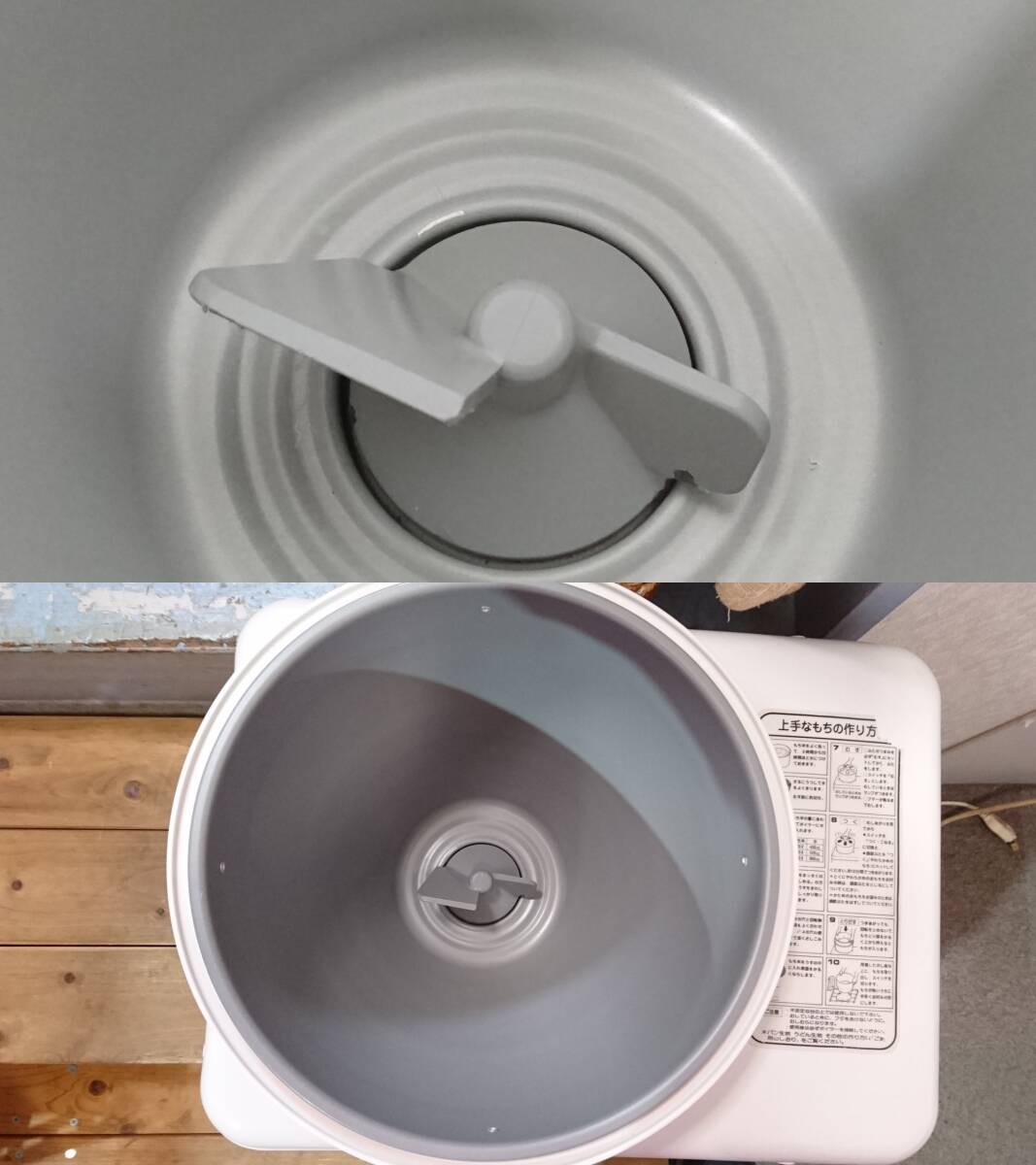 Yahoo!オークション - タイガー 餅つき機 力じまん SMB-3600 3.6L用 ...