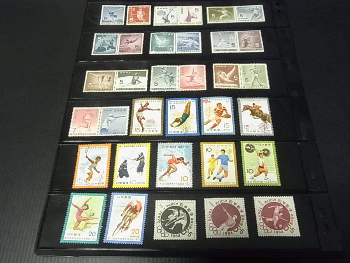 Yahoo!オークション - J28 国民体育大会第12～32回 全31種