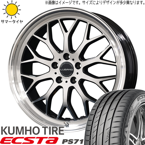 Yahoo!オークション - CX8 CX5 245/45R20 ホイールセット | クムホ PS7...