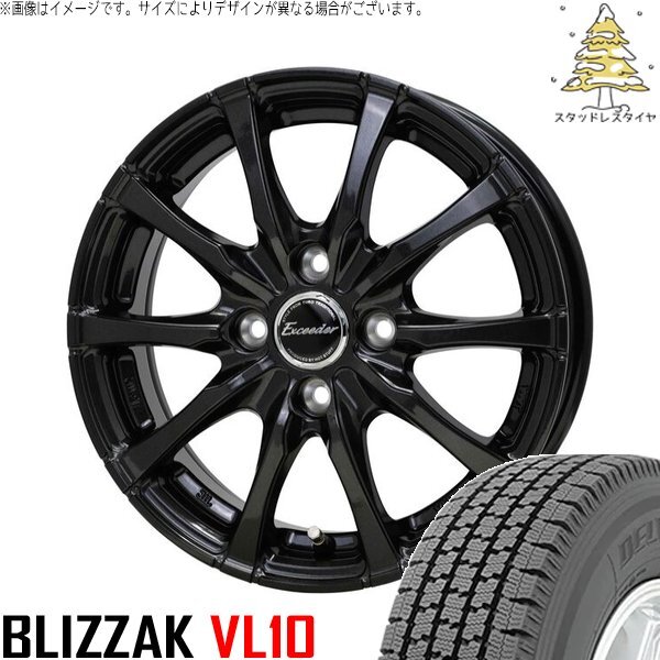 Yahoo!オークション - プロボックス サクシード 165/80R14 スタッドレ...