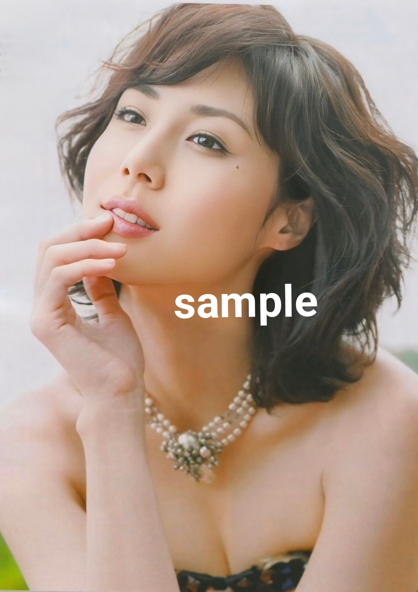 Yahoo!オークション - 松嶋菜々子 A4サイズ 光沢写真 ポスター 女優 ...