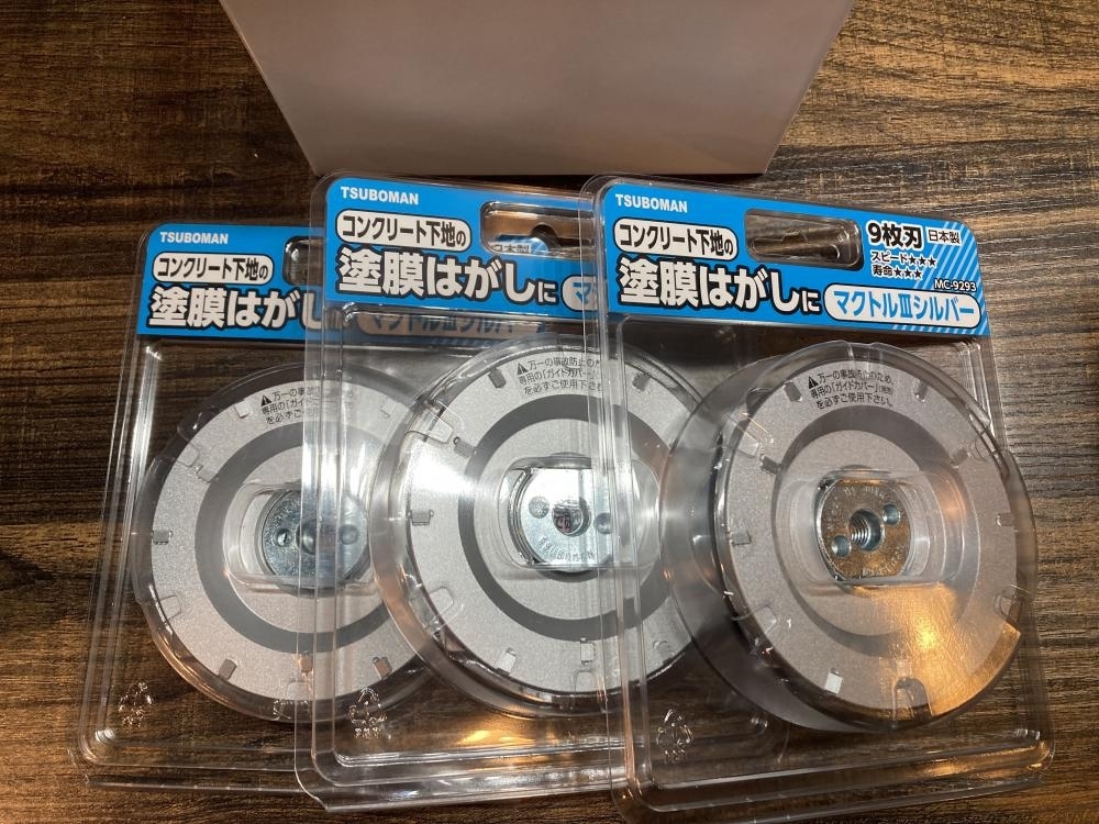 Yahoo!オークション - 023 未開封品・即決価格 TSUBOMAN 塗膜はがし マ...