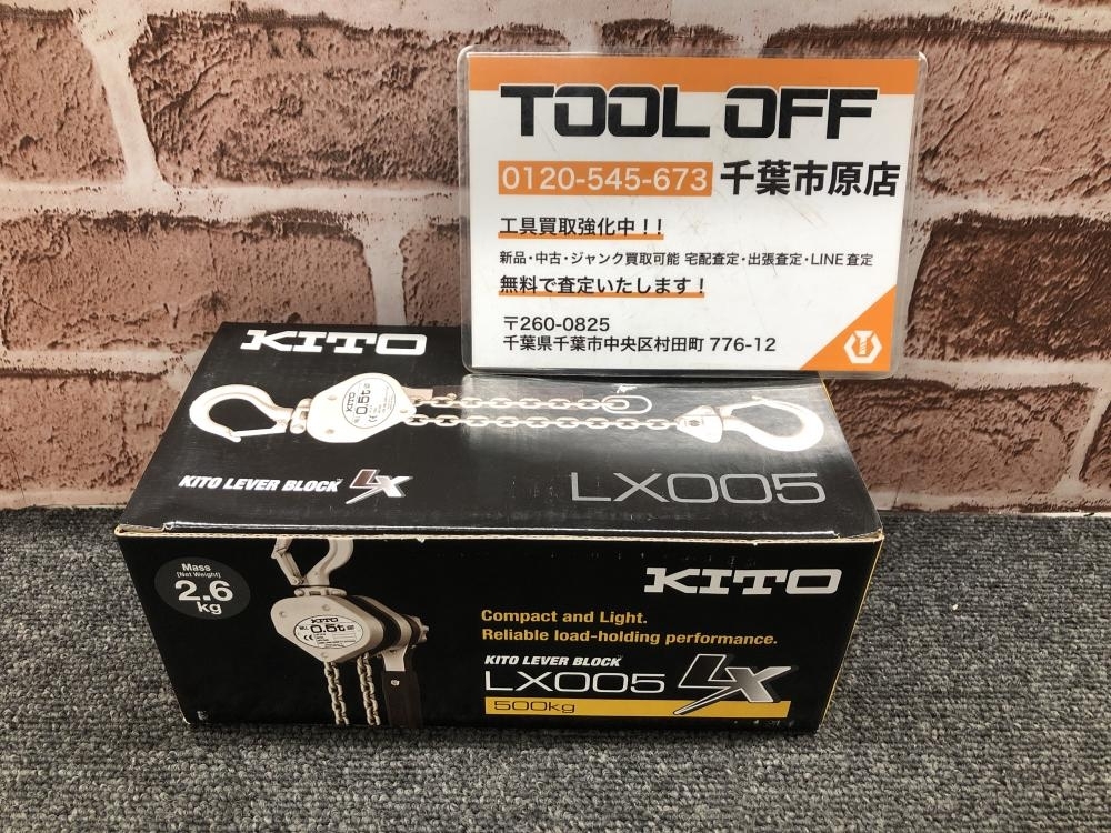 Yahoo!オークション - 017 未使用品・即決価格 KITO レバーブロック 0....