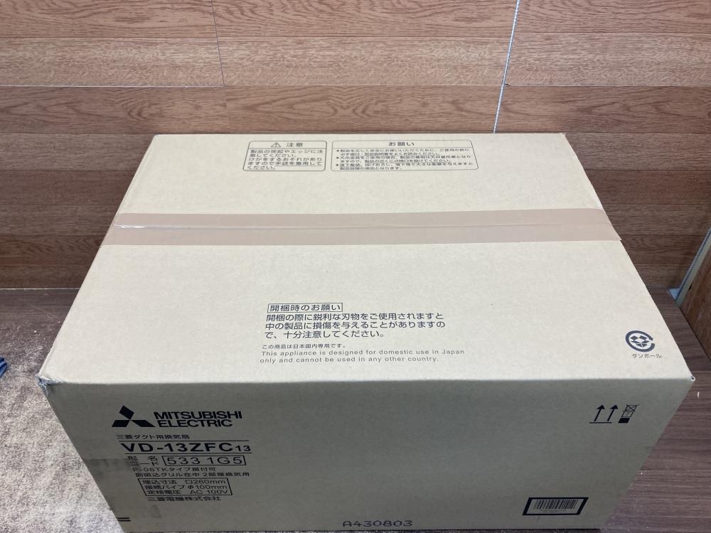 Yahoo!オークション - 002 未開封品 三菱 ダクト用換気扇 VD-13ZFC13 ...
