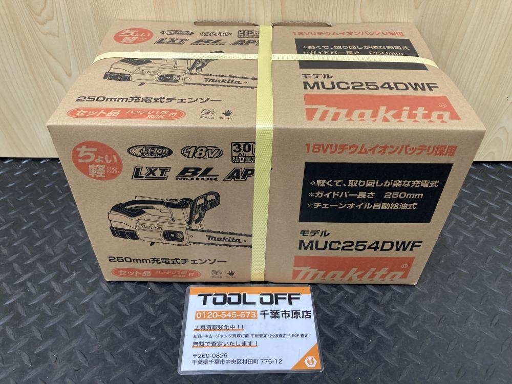 Yahoo!オークション - 017 未使用品・即決価格 マキタ makita 250mm充...