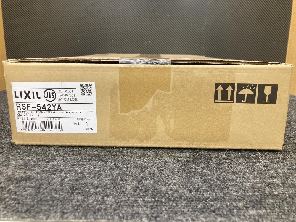 Yahoo!オークション - 013 未使用品 LIXIL リクシル キッチン用シング...