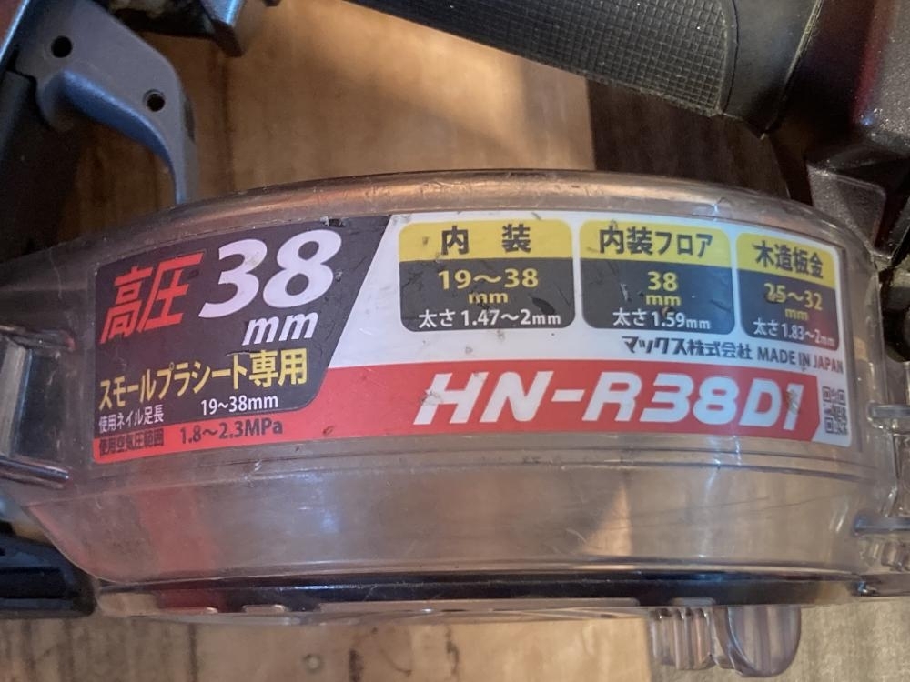 Yahoo!オークション - 007 おすすめ品 MAX 38mm高圧釘打ち機 プラシー...