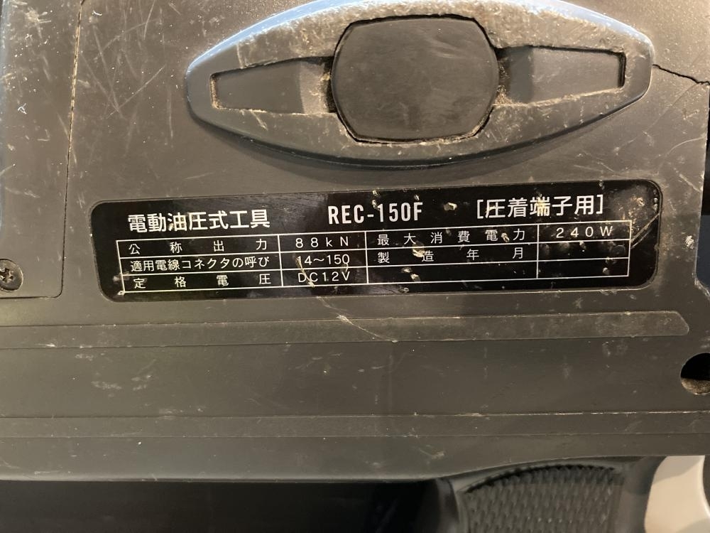 Yahoo!オークション - 004 ジャンク品 イズミ 充電油圧式圧着工具 REC-...