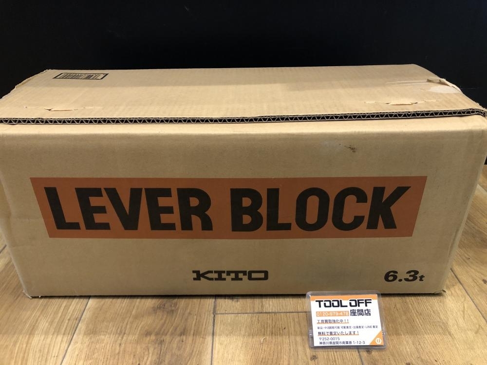 Yahoo!オークション - 024 未使用品 KITO レバーブロック 6.3t LB063