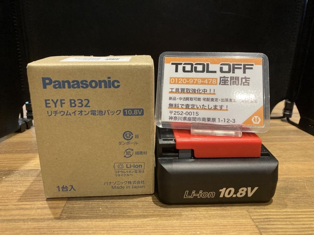 Yahoo!オークション - 024 未使用品 Panasonic 10.8V2.0Ahバッテリ EYF...