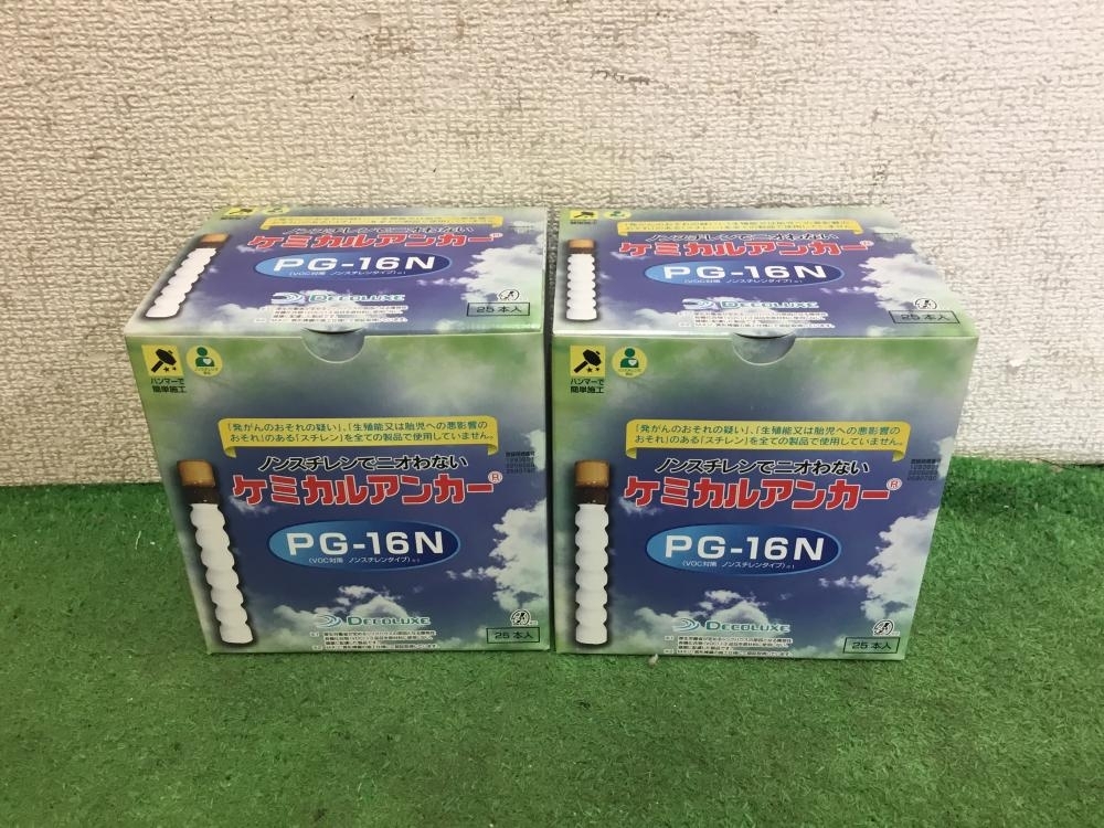 Yahoo!オークション - 005 未使用品 デコラックス ケミカルアンカー PG...