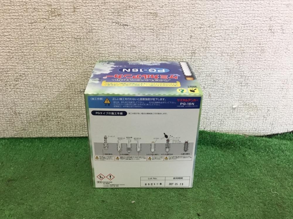 Yahoo!オークション - 005 未使用品 デコラックス ケミカルアンカー PG...