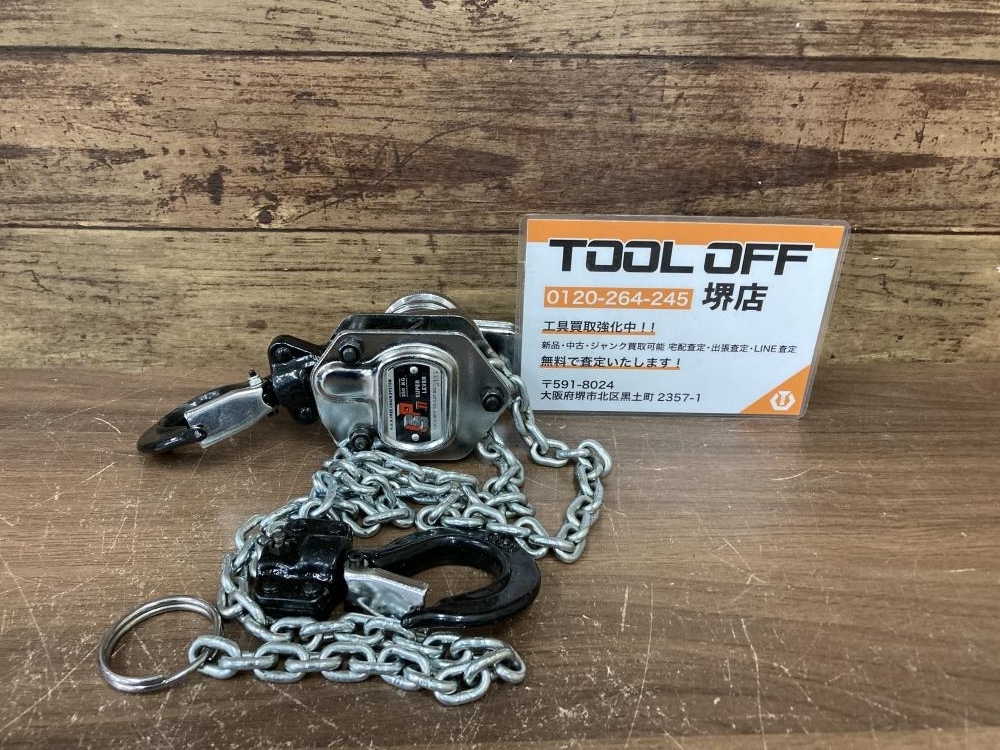 Yahoo!オークション - 011 おすすめ品 HHH スリーエッチ レバーホイス...