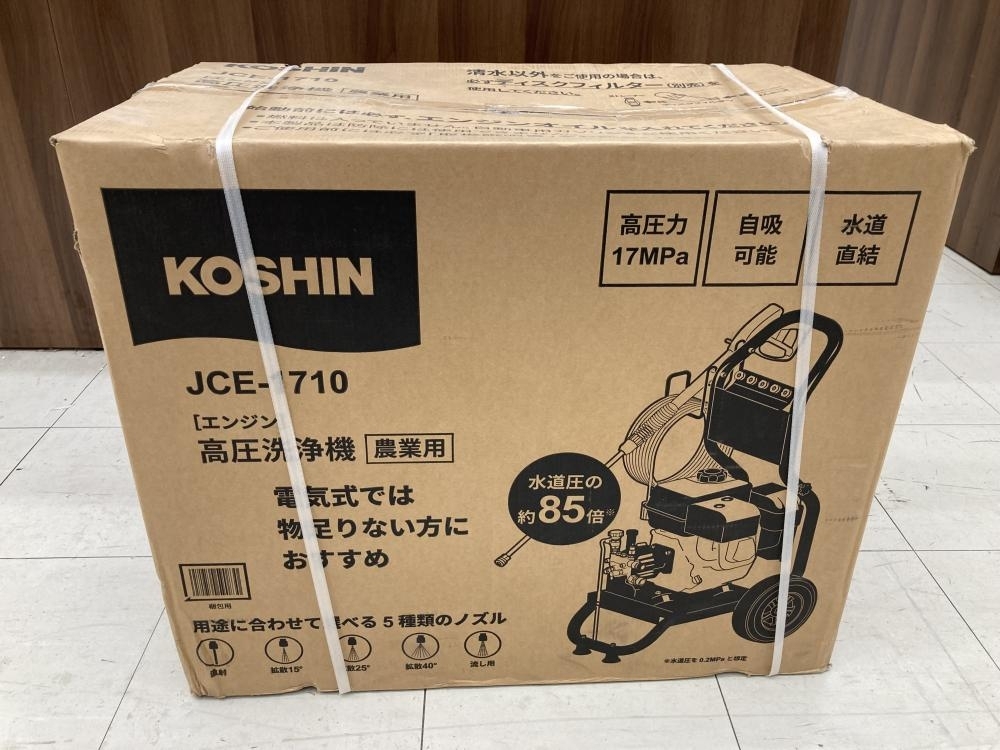 Yahoo!オークション - 010 未開封品・即決価格・柏店引取限定商品 工進...