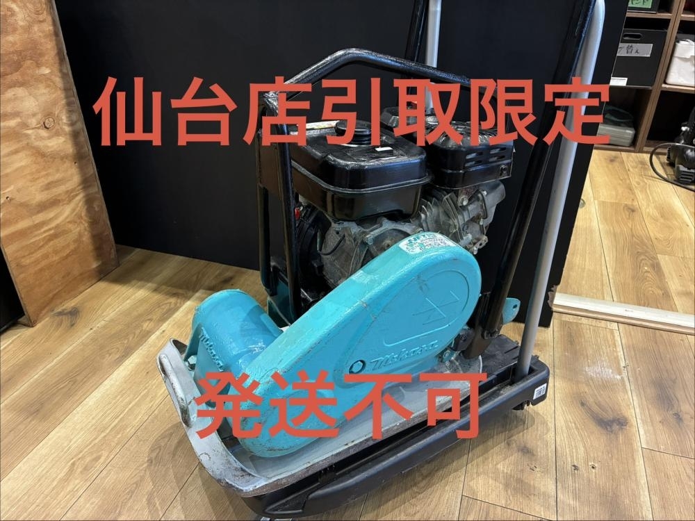 Yahoo!オークション - 021 おすすめ品・仙台店引取限定商品 三笠 MIKAS...