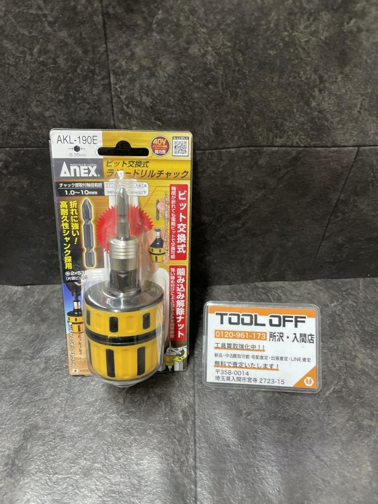 Yahoo!オークション - 009 未使用品 ANEX アネックス ビット交換式ラバ...