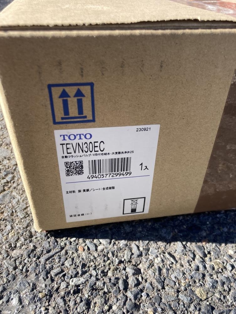 Yahoo!オークション - 020 未使用品・即決価格 TOTO 大便器自動フラッ...