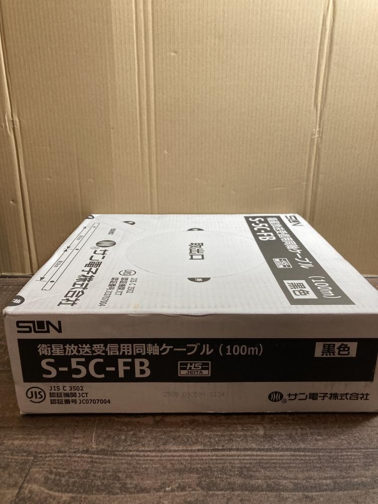 Yahoo!オークション - 020 未使用品・即決価格 サン電子 衛星放送受信...