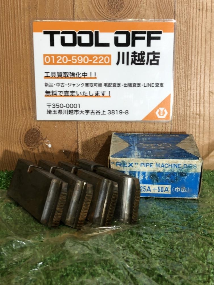 Yahoo!オークション - 001 おすすめ商品 レッキス REX 自動切上ダイヘ...