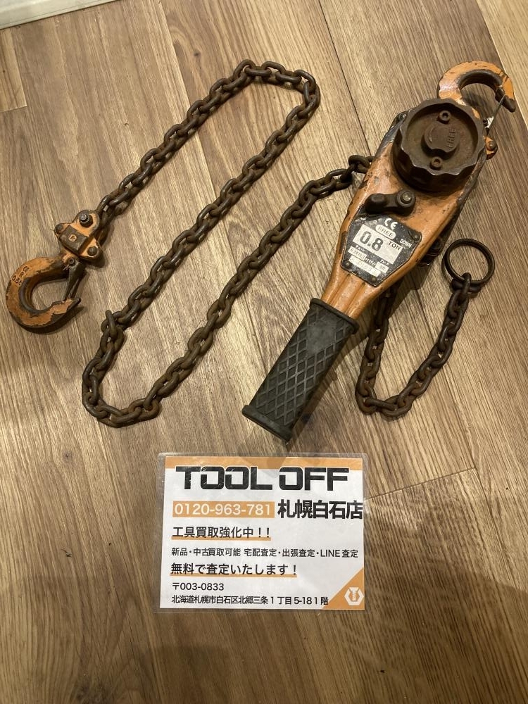 Yahoo!オークション - 025 ジャンク品 STJ レバーブロック 0.8t 型式不...