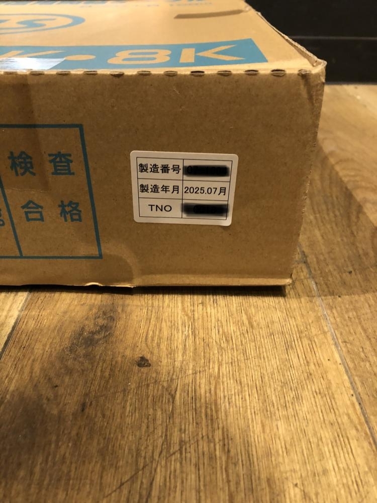 Yahoo!オークション - 001 未開封品 伸興電線 衛星放送受信用同軸ケー...