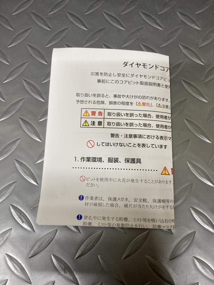 Yahoo!オークション - 019 未使用品・即決価格 日本ダイヤモンド φ130...