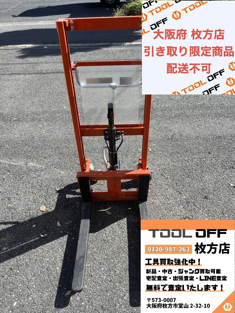 Yahoo!オークション - 014 おすすめ品・枚方店引取限定商品 HAMACO ハ...