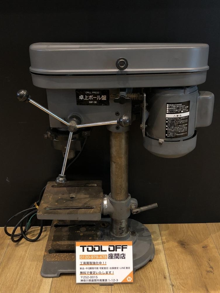 Yahoo!オークション - 024 おすすめ品 新興製作所 卓上ボール盤 SDP-13...